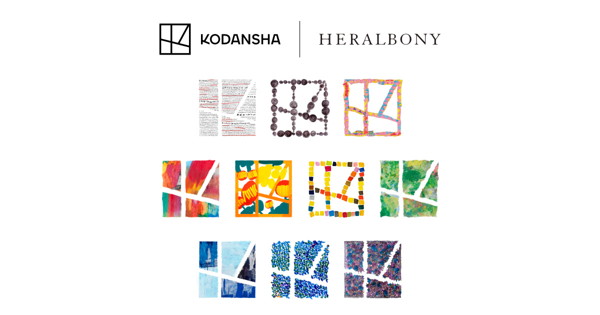 KODANSHA｜HERALBONY Project